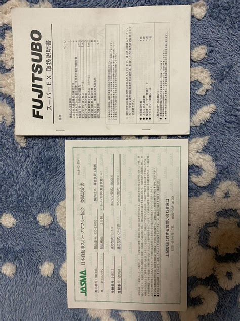 Yahoo オークション フジツボ スーパーex シルビア S13 S14 S15 Sr20
