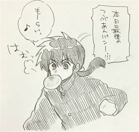 「早乙女くんと響くん 」0324の漫画