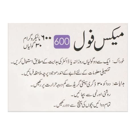 Purchase High Q Pharmaceuticals Maxfol Tablet 600mcg 30 Pack Online