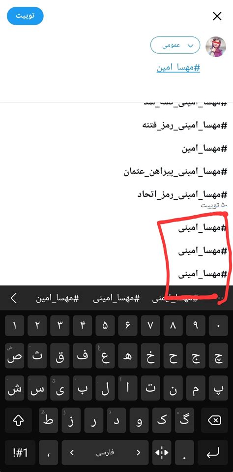 دختری از تبار لرستان 7677mri Twitter