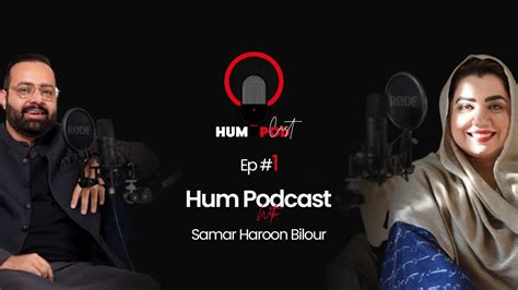 Hum Podcast With Samar Haroon Bilour Episode 1 Fahad Malik Youtube
