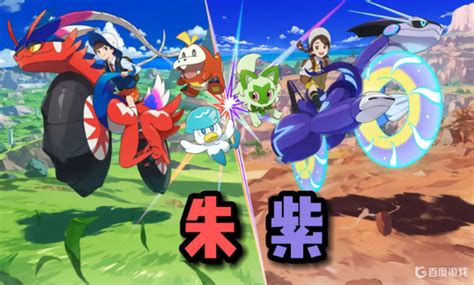 宝可梦朱紫如何更改钛晶属性？求大神分享方法