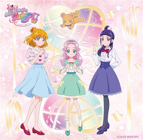 『魔法つかいプリキュア！！～mirai Days～』主題歌シングル マーベラス