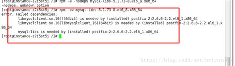 linux彻底干干净净完全卸载 mysql rpm qa grep mysql后卸载mysql csdn博客