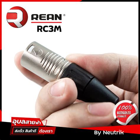 Rean By Neutrik Rtp3c B ดำ ทอง Stereo 3 Pole ปลั๊ก มินิ 35mm Rean Rtp