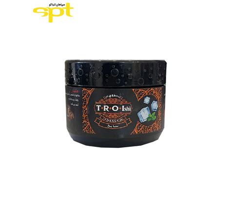 تنباکو تروی نعناع یخ ، Ice Mint Troy Tobacco فروشگاه تنباکو سپاهان اصفهان