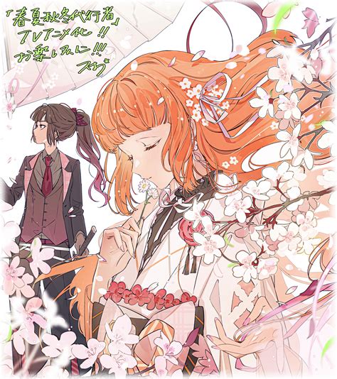 Agents Of The Four Seasons La Danse Du Printemps Image By Suou