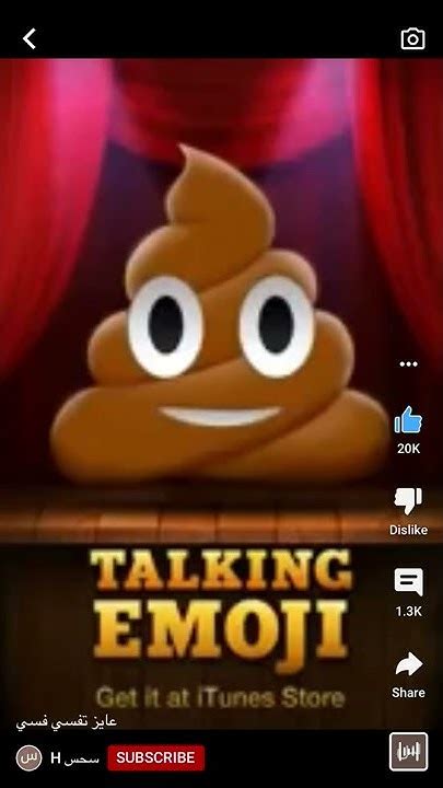 عايز تفسي فسي ههههههههههه Youtube
