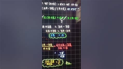 Percentage Basic Youtube