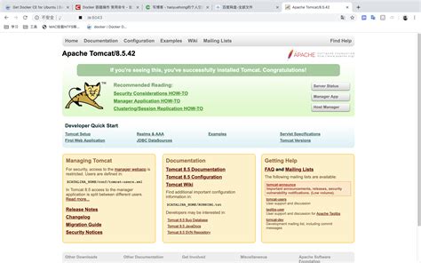 Docker教程—container操作 Csdn博客