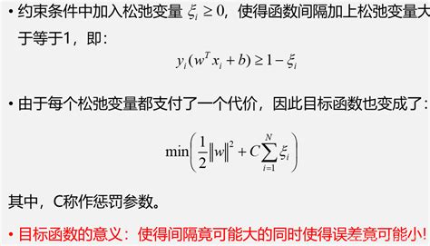 支持向量机svm与smo算法的的详细推导过程 smo和svm csdn博客