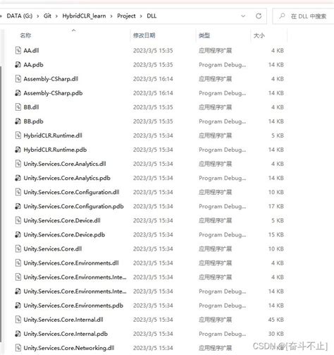 unity 打包代码到 dll unity怎么将代码dll csdn博客
