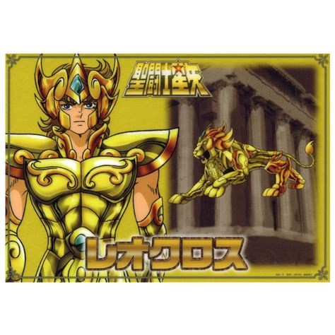 Poster Caballeros Del Zodiaco Leo Golden Saints Edition Bandai Ichiban Kuji