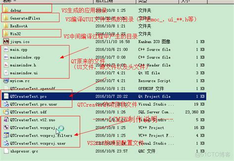 Qt工程架构 Qt构建大型工程详解 Mob6454cc6172e5的技术博客 51cto博客
