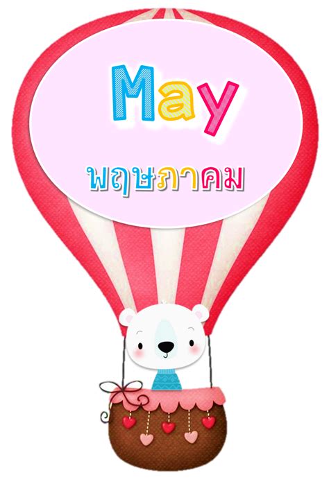 Cute Class Cute Class Added A New Photo