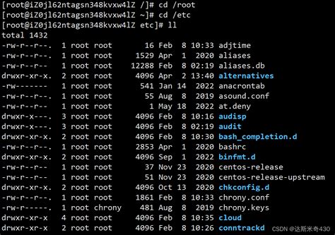 Linux 的常用命令 Csdn博客