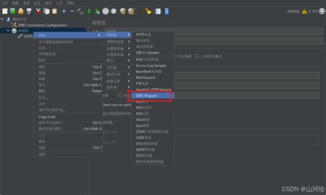 Jmeter如何连接数据库jmeter连接数据库 Csdn博客 Jmeter如何连接数据库jmeter连接数据库 Csdn博客