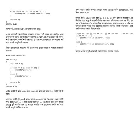 Programming Book Sample Pdf