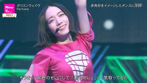 【画像】perfumeののっちさん、生放送で乳首がポチってしまう オープンまとめチャンネル