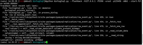 Mysql 几款免费的mysql Binlog回滚工具的使用比较 腾讯云开发者社区 腾讯云