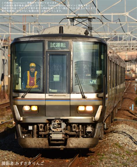 【jr西】223系v31編成網干総合車両所本所出場試運転 2nd Train鉄道ニュース