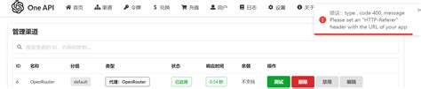 支持 openrouter Issue songquanpeng one api GitHub