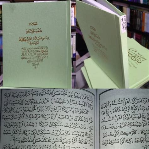 Jual Penjelasan Subul Iman Sunda Salafiyah Shopee Indonesia