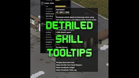 Detailed Skill Tooltips мод для Project Zomboid