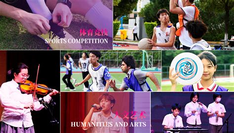 社团活动 深圳市富源英美学校