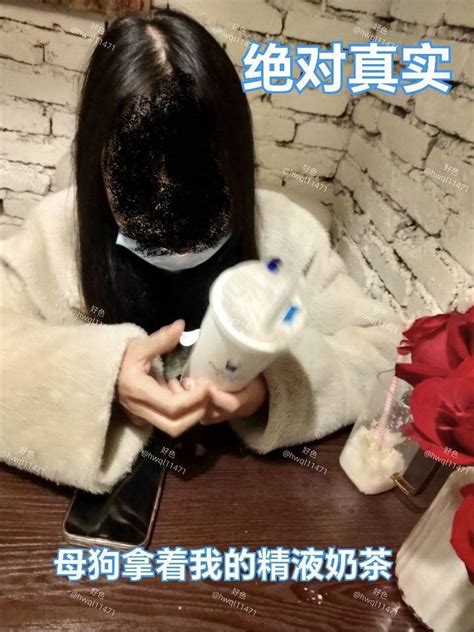 好色 Hwql11471 Posts X