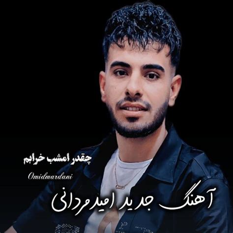 دانلود آهنگ بیا بنویسیم از مهستی پخش آنلاین