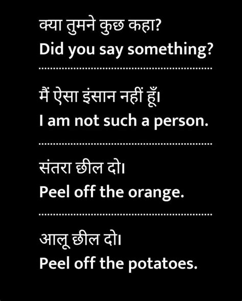 English Grammar English Learning English Sentences Easy English Daily