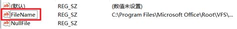 excel无法打开文件xxx xlsx，因为文件格式或文件扩展名无效。请确定文件未损坏，并且文件扩展名与文件的格式匹配 墨莲玦 博客园