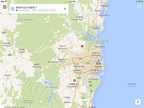 新版 Google 地圖 App 如何更簡單自訂下載離線地圖 新版 Google 地圖 App 如何更簡單自訂下載離線地圖