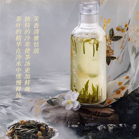 Efuton Brand Mo Li Yin Zhen Jasmine Green Tea 50g Dragon Tea House