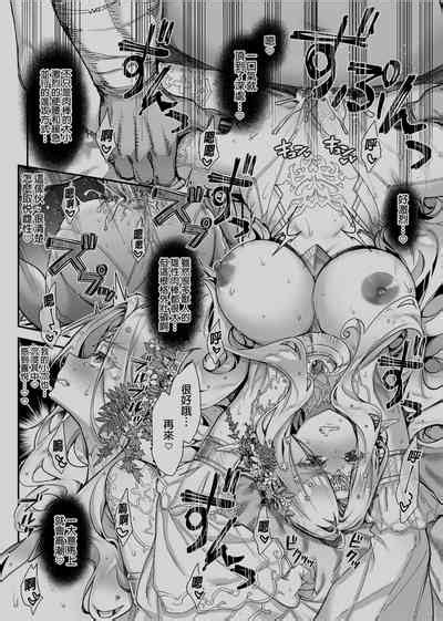 Oideyo Midarana Elf No Mori 快來喔！淫靡的精靈之森 Nhentai Hentai Doujinshi