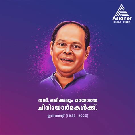 Anil Vijayan On Linkedin Farewell Innocent ️