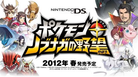 Nobunaga Oda Pokemon