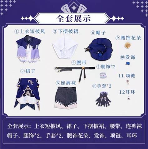 Lisa Genshin Impact Cosplay Hobbies Toys Toys Games On Carousell