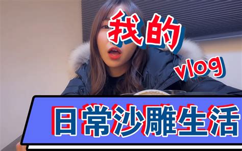 【vlog】开车送麻豆新人輝月（辉月杏梨）回家，小姐姐中文不错，路上有说有笑 Vlog视频 搜狐视频