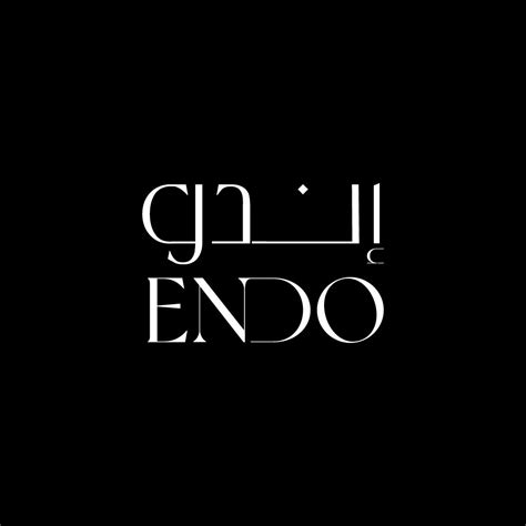 إندو Home