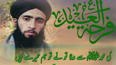 Highlight Molana Zaffar Sabri Official Is Live Youtube