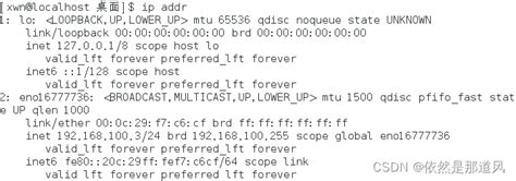Linux初学者 必学 三种配置网卡ip地址的方式（非常详细）linux配置网卡ip Csdn博客