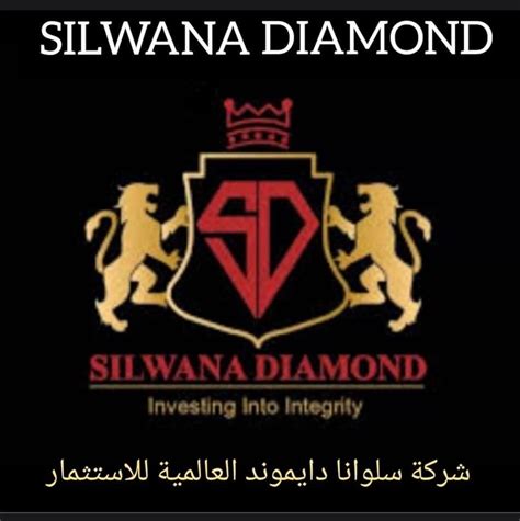 شركة سلوانا دايموند العالمية للإشتراك و التسجيل