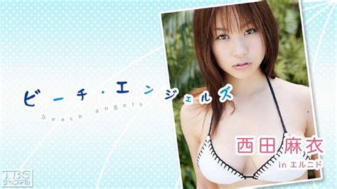 Beach Angels Mai Nishida In El Nido 2009 — The Movie Database Tmdb