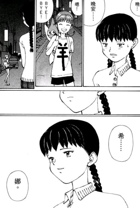 《星星公主》 高清图片，堆糖，美图壁纸兴趣社区