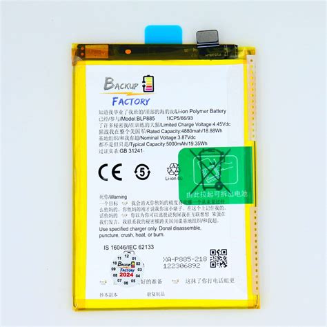 Backup Factory® Mobile Battery For Oppo Blp885 With 1 Year Warranty