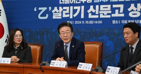 민생행보 이재명 가상자산 과세 유예 ‘외면