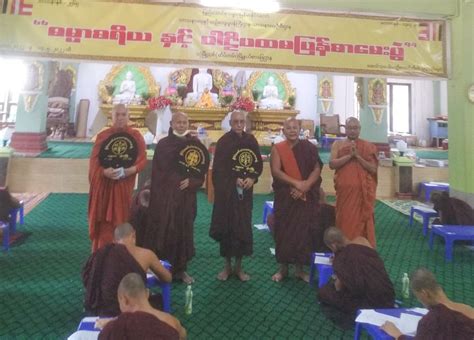 နိုင်ငံတော်သံဃမဟာနာယက အဖွဲ့ဝင်ဆရာတော်ကြီးများ အစိုးရဓမ္မာစရိယ စာမေးပွဲ