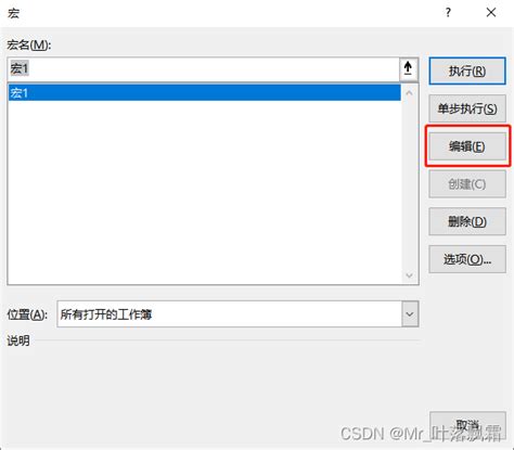 excel撤销工作表保护方法 excel无法调节列宽解决办法 撤销保护工作表宏 csdn博客
